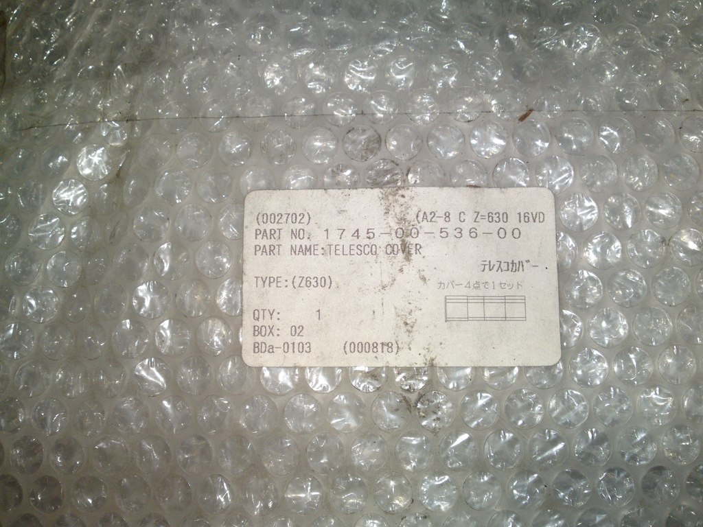 Way Covers - Hitachi Seiki